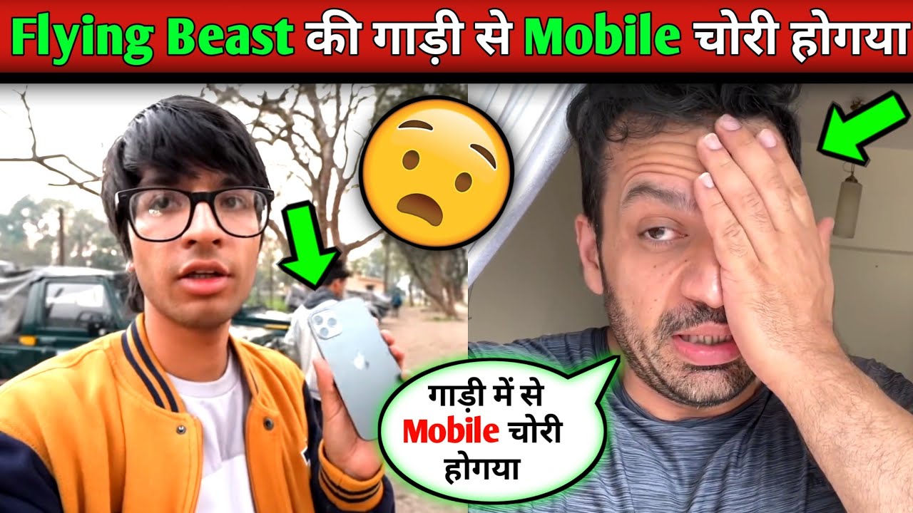 😱@FlyingBeast320 की गाड़ी से Mobile चोरी होगया | flying beast new vlog ...