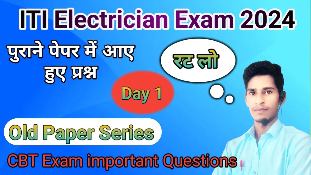 ITI 2nd year old paper । electrician old paper । Electrician model ...