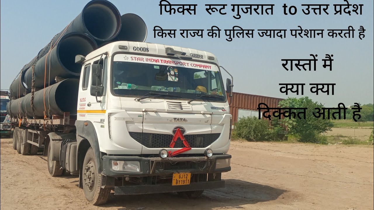 tata signa bs6 4625 ड्राइवर रिव्यू किस राज्य की ज्यादा पुलिस परेशान ...