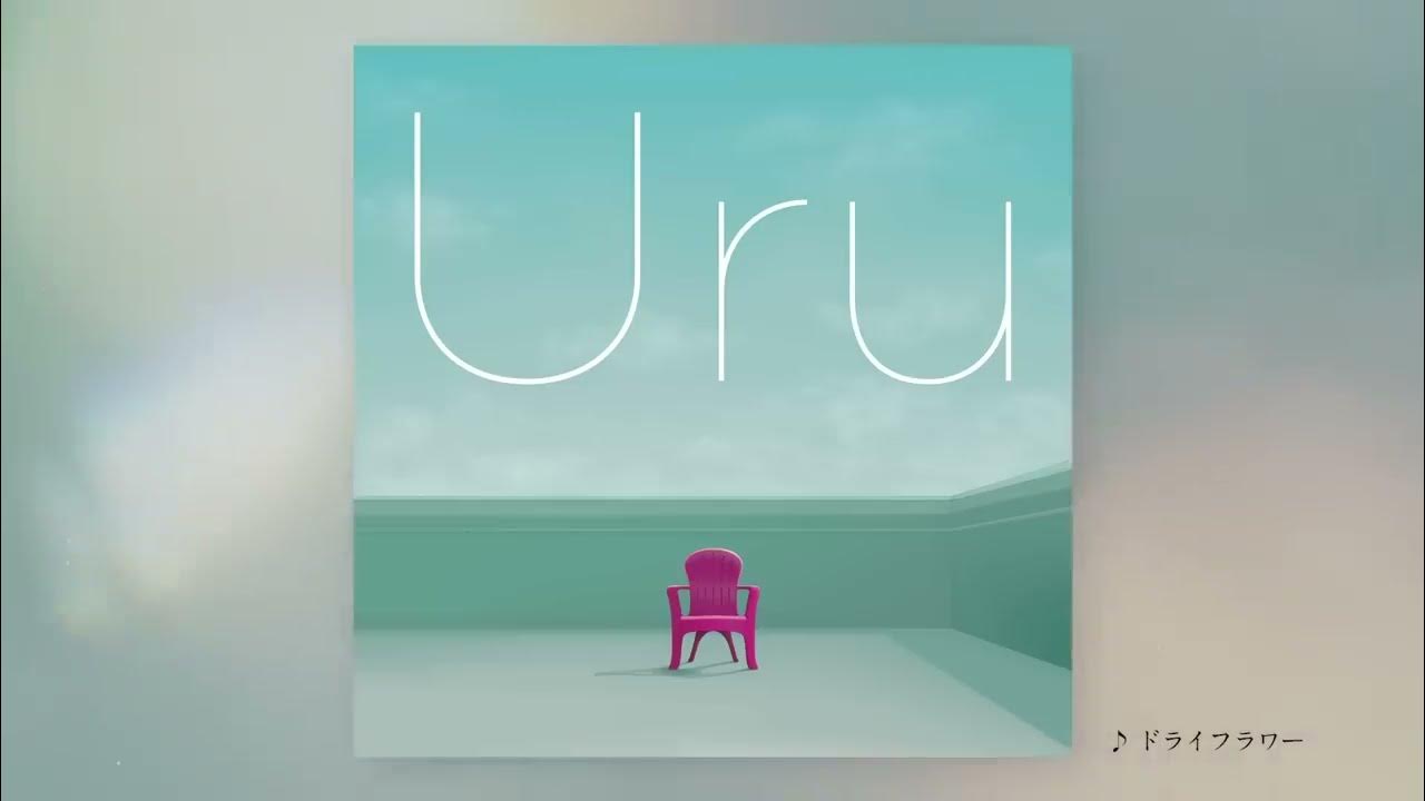 【Official】Uru 『ドライフラワー』cover official audio - YouTube Music
