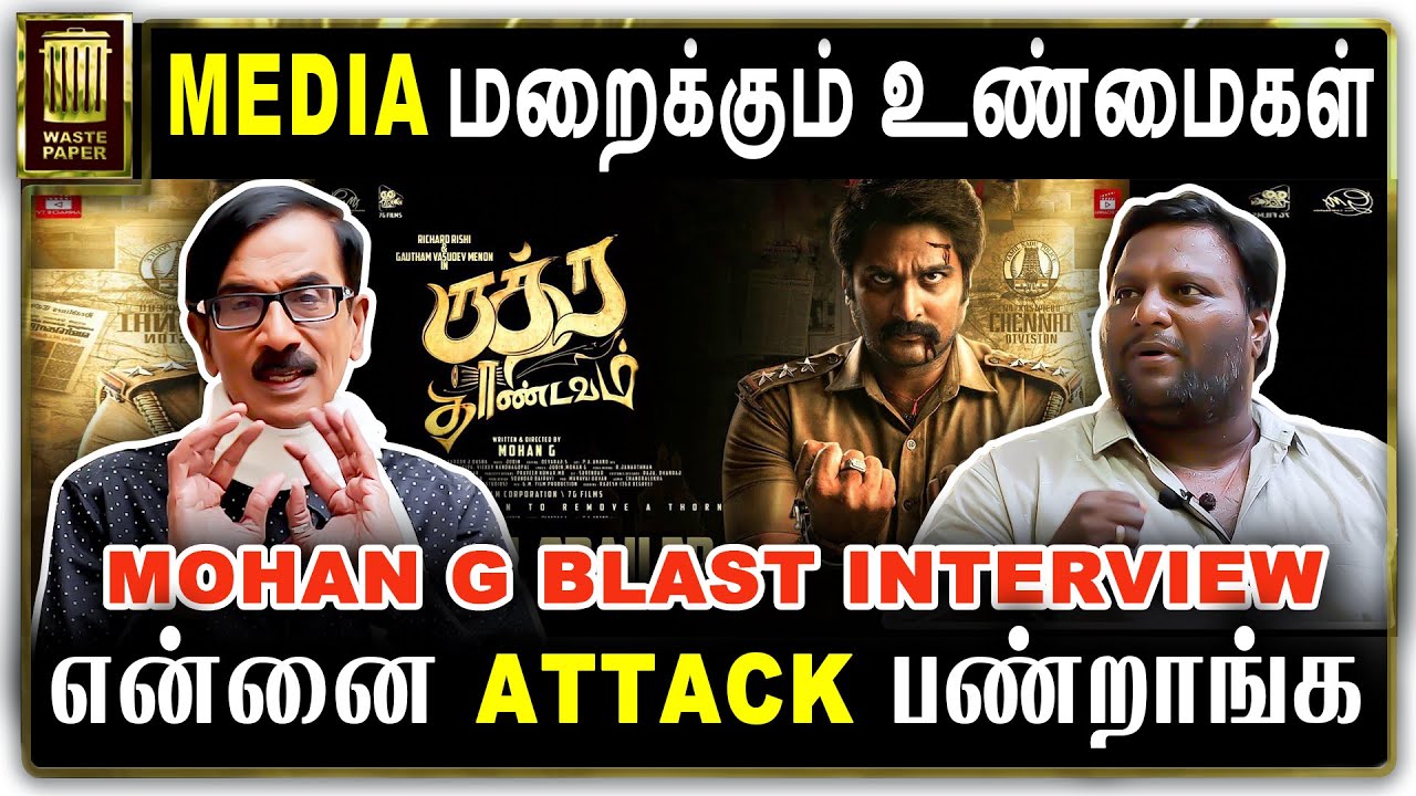 Media Attack Mohan G Blast