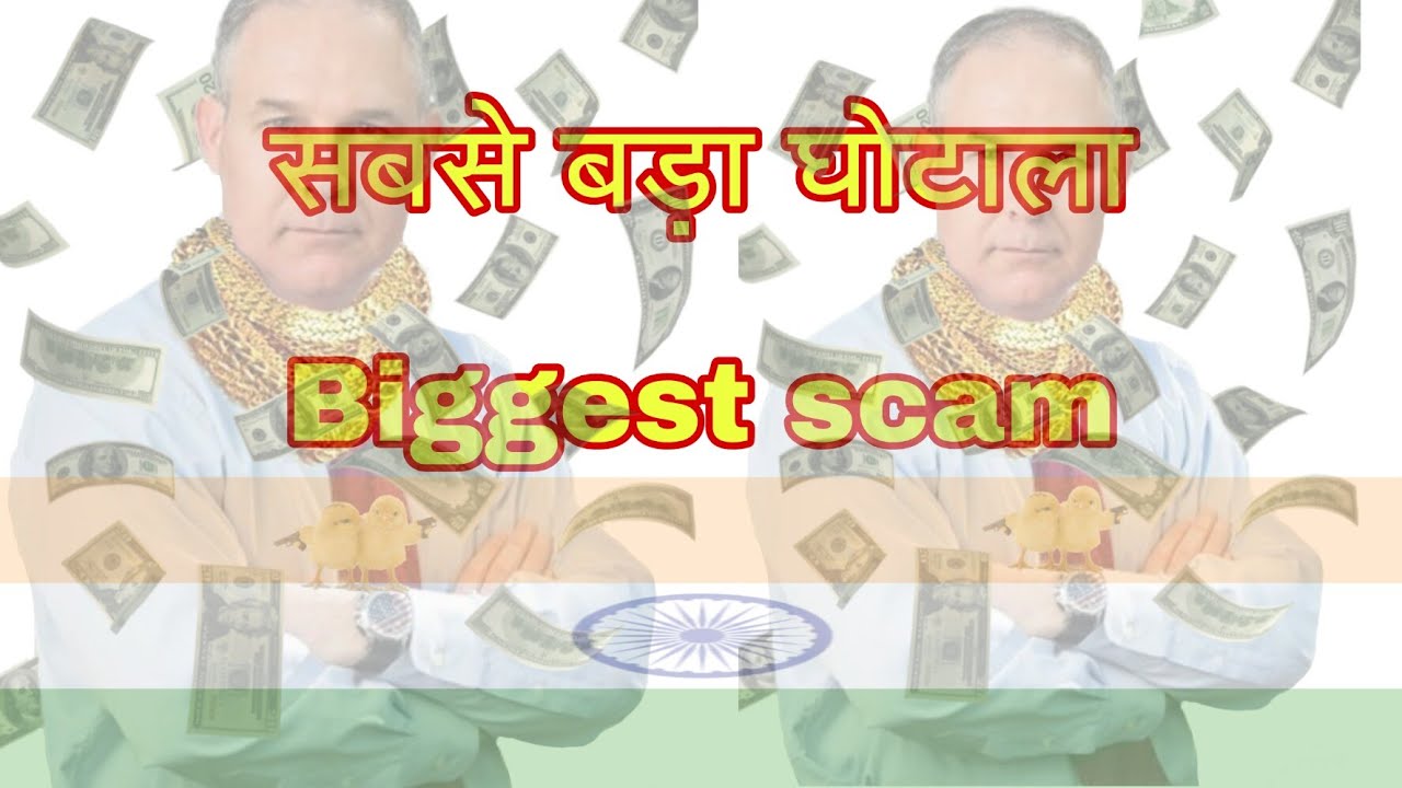 Exam scams and big fraud big scams - YouTube