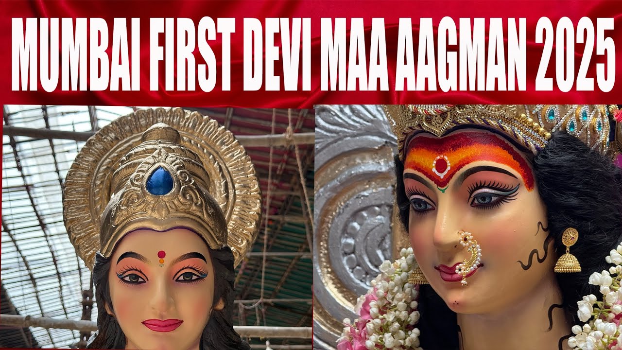 💖MUMBAI FIRST DEVI MAA AAGMAN 2025 😍 - YouTube