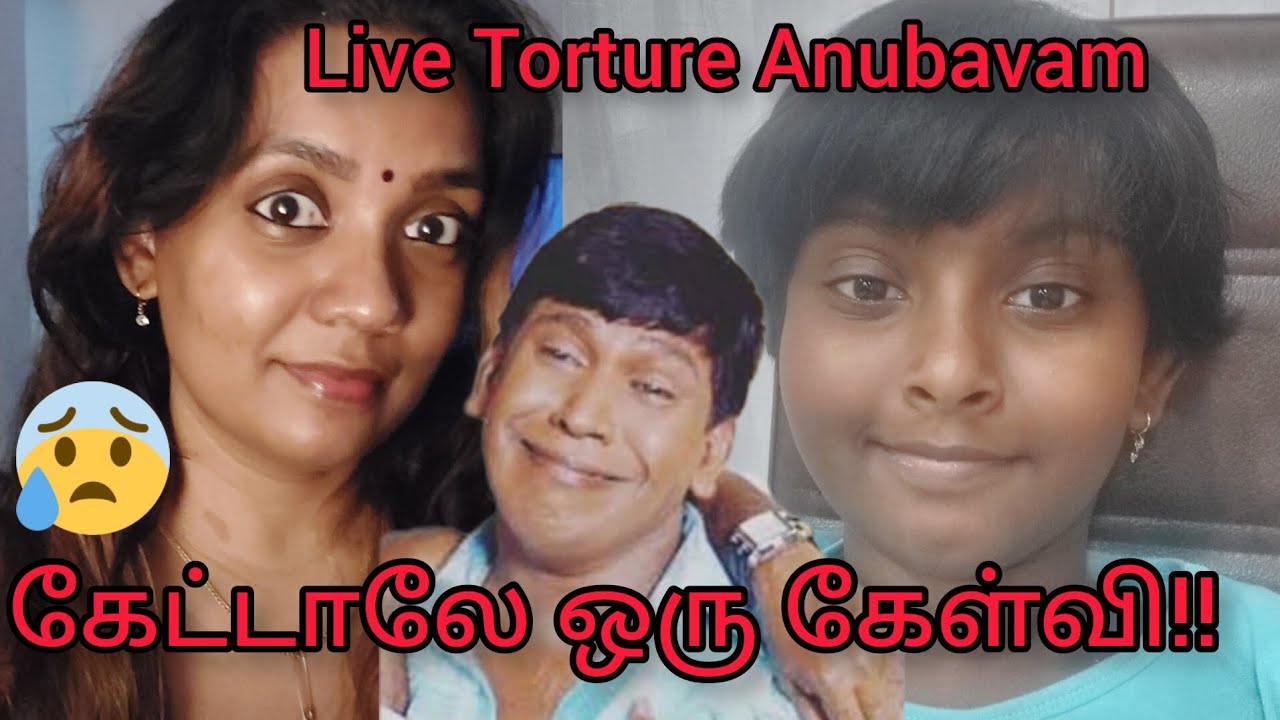 Amma Parithabangal Tamil comedy whatsappstatus memes # ...