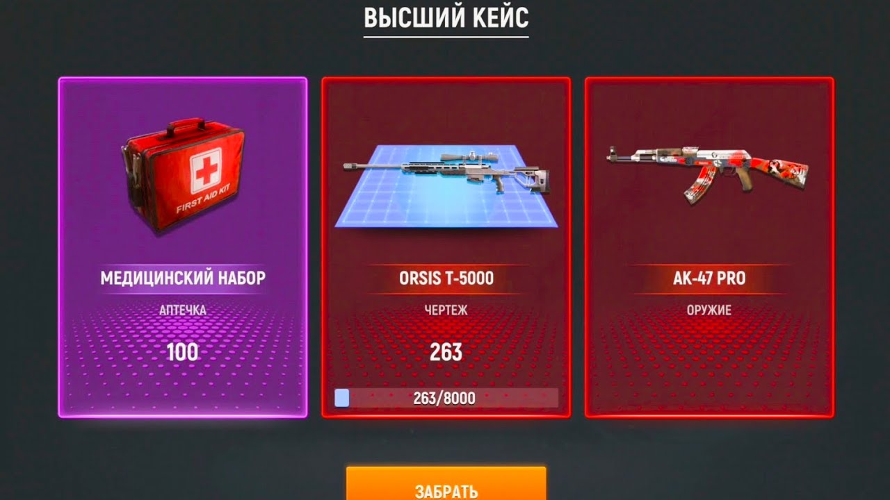 😲1 Уровень AK-47 PRO /// 😲 1 Level AK-47 PRO /// #modernops #edkon # ...