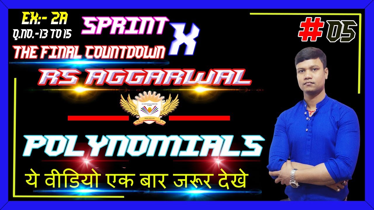 Class 10 rs aggarwal polynomial solution l rs aggarwal ex-2A solution ...