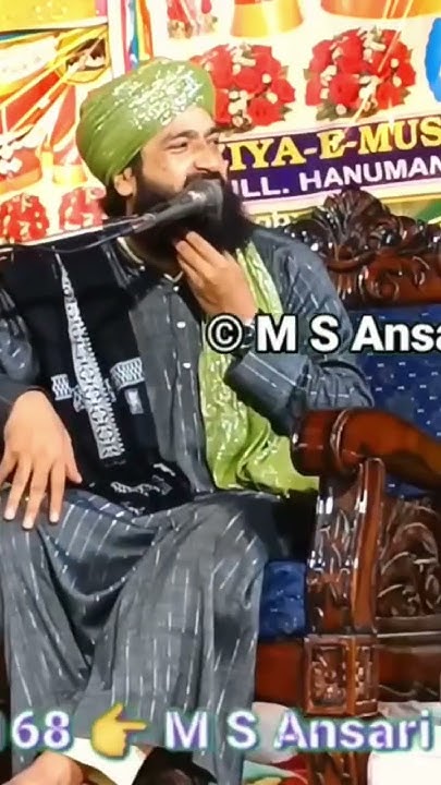 mufti hammad raja ki taqreer mohammad hamad raja m s ansari network - YouTube