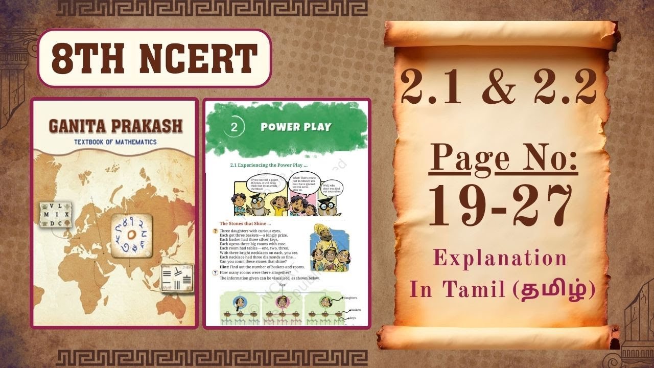 Class 8 | Maths | Ganita Prakash | Chapter 2 Power Play - 2.1 & 2.2 ...