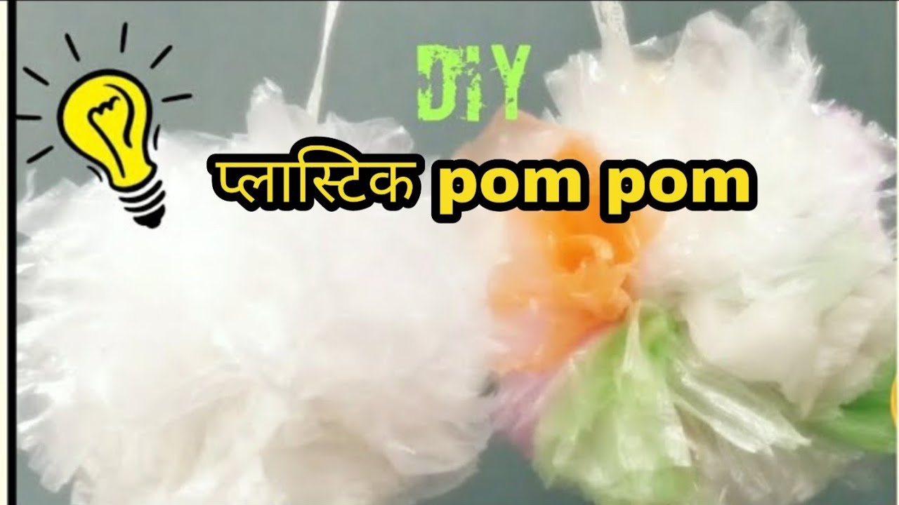 DIY Plastic Bag Craft_Pom Poms| Craft & DIY | Best out of waste |kids ...