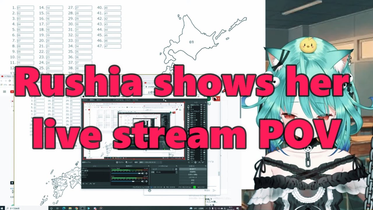 Rushia shows her live stream POV footage - YouTube