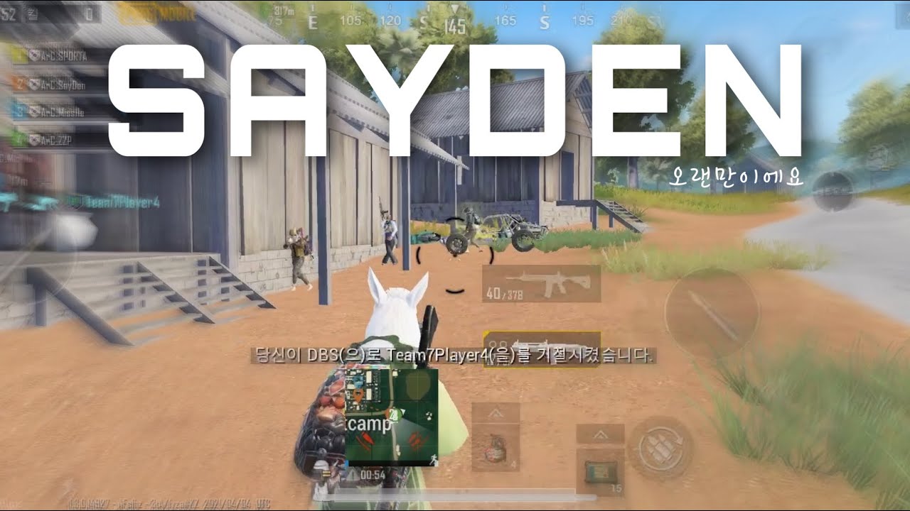 PUBG M | 모배 프로 스크림 | 모배 매드무비 | SayDen - YouTube