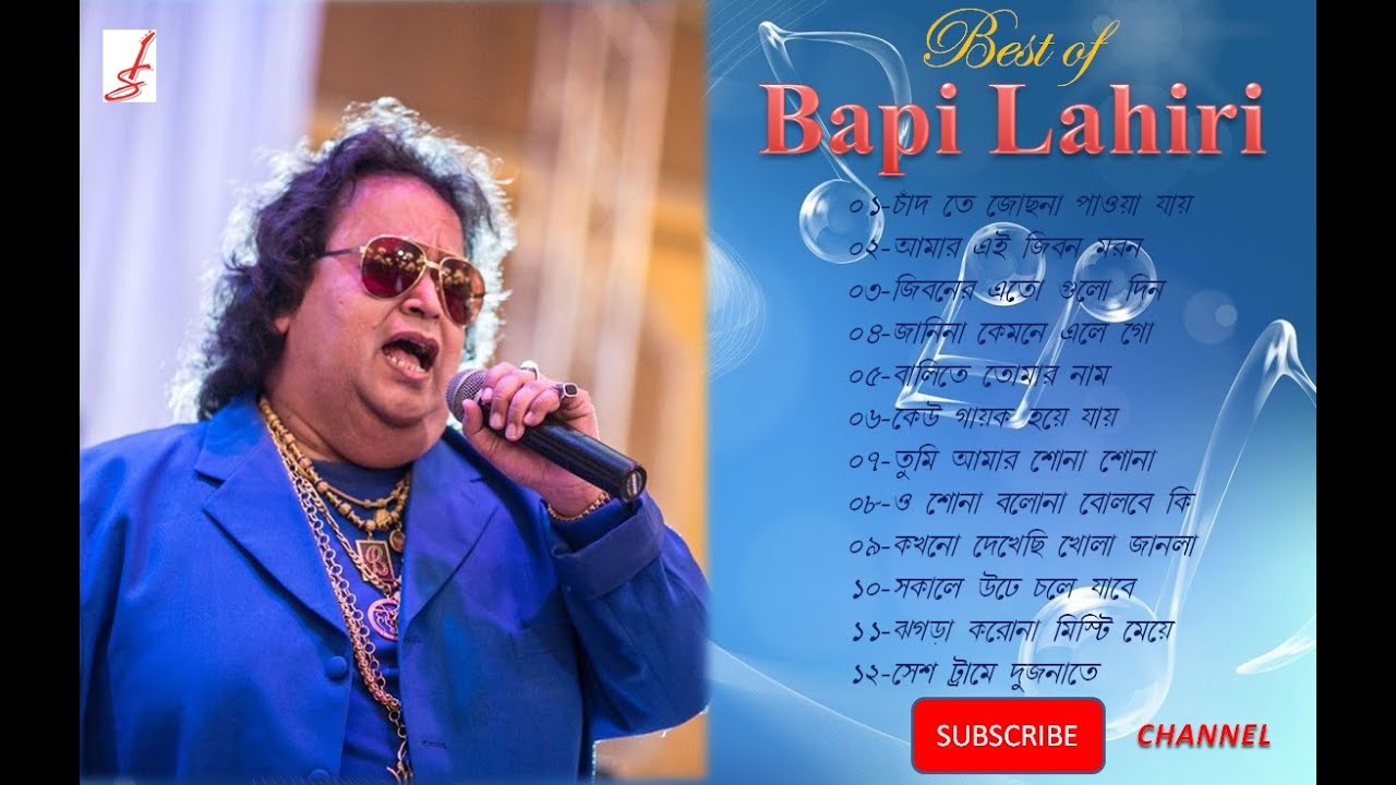 best of Bapi Lahiri/bangla hit song/Chadete Josna Pawa jai - YouTube