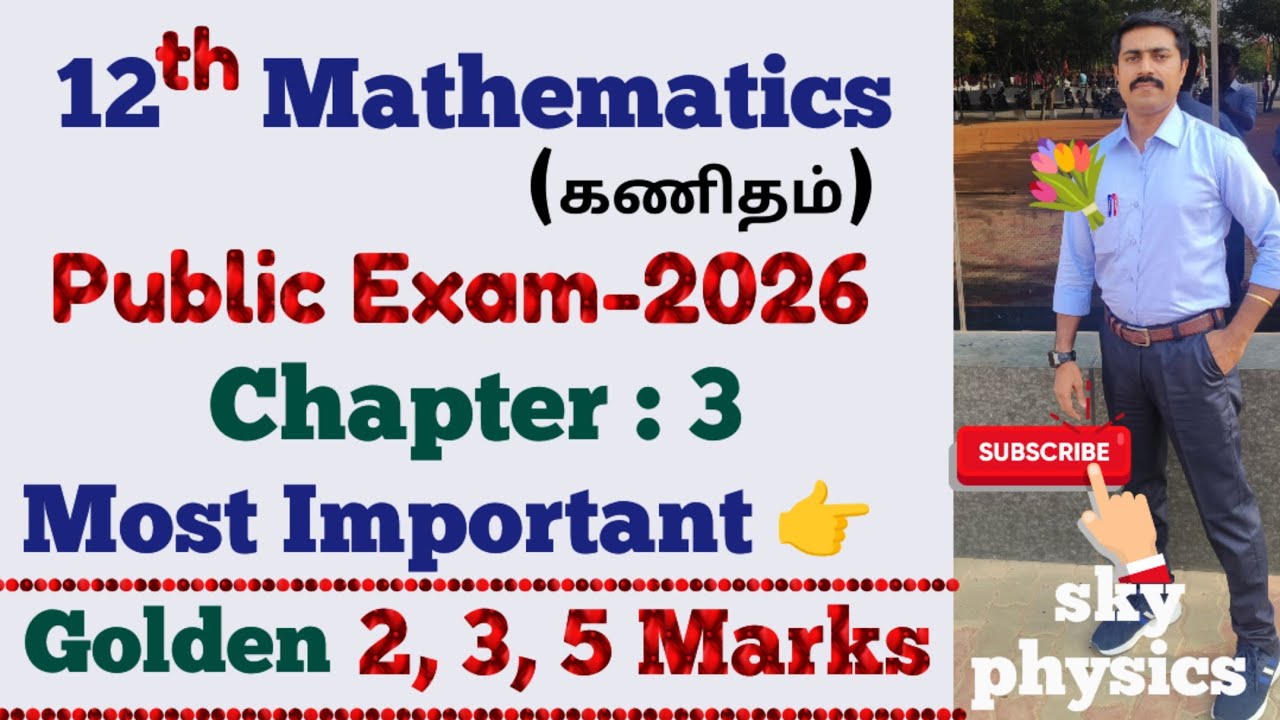 12 Mathematics|Chapter 3|Most|Important|Golden|2,3,5 marks|Problems|Public Exam 2026|sky physics ...