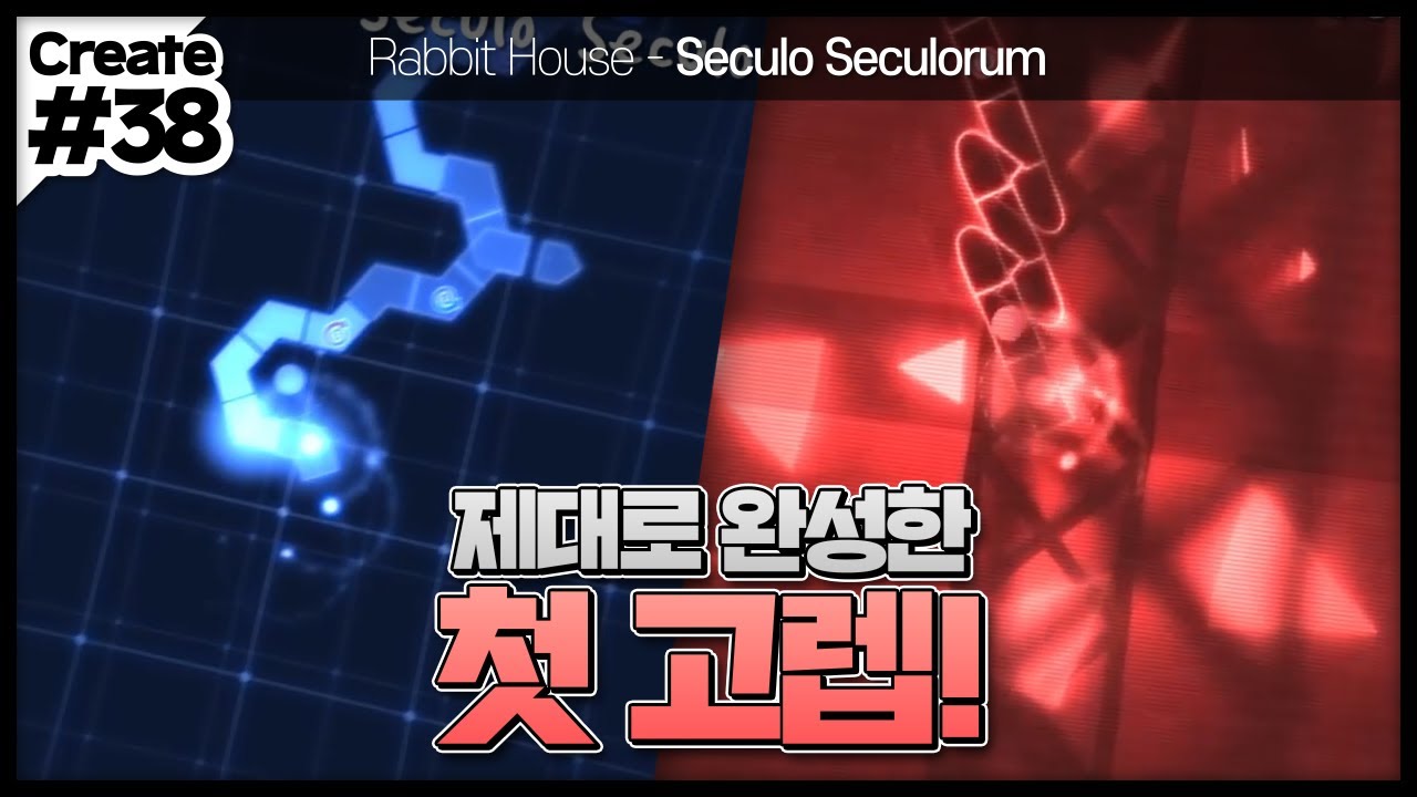 [ ADOFAI / Custom #47 ] Rabbit House - Seculo Seculorum (20.4) | by ...