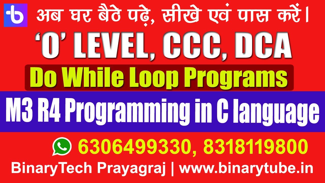 O Level M3r4 C Programming Lec 18 Clanguage Dowhileloop O Level Online Class In Hindi