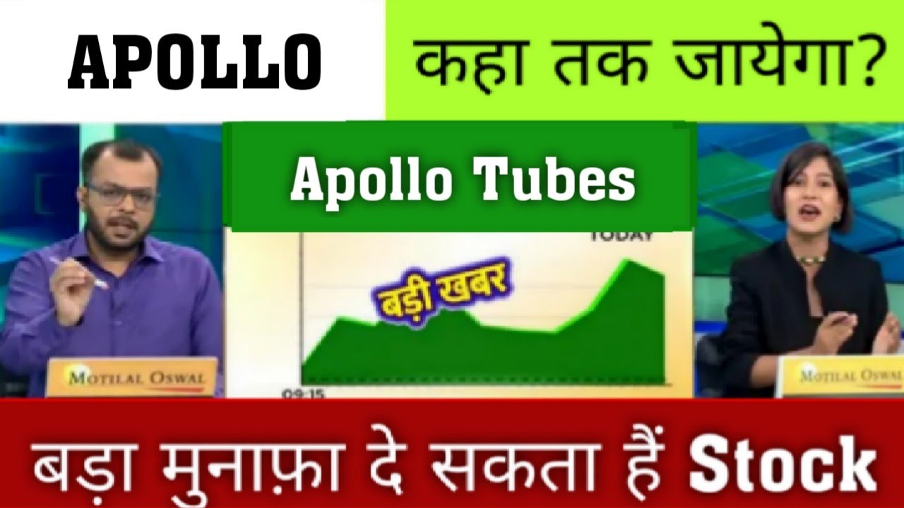 apl apollo tubes lmt share latest news/ apl apollo tubes share news ...