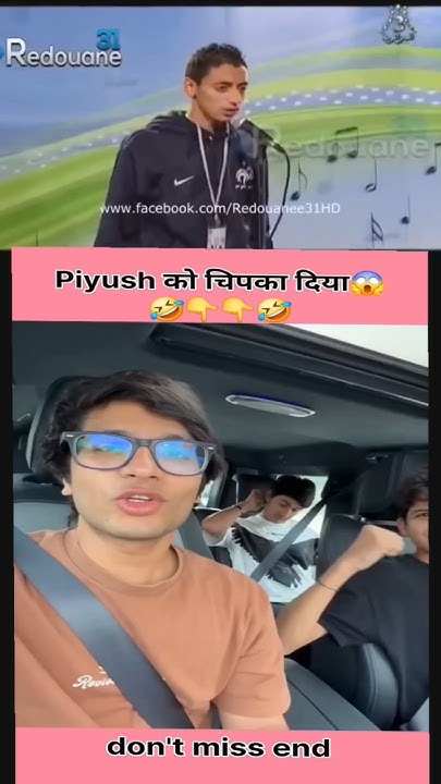 Piyush ne क्या bol diya 😛🤣 sourav joshi vlogs #shorts #ytshorts #youtubeshorts - YouTube