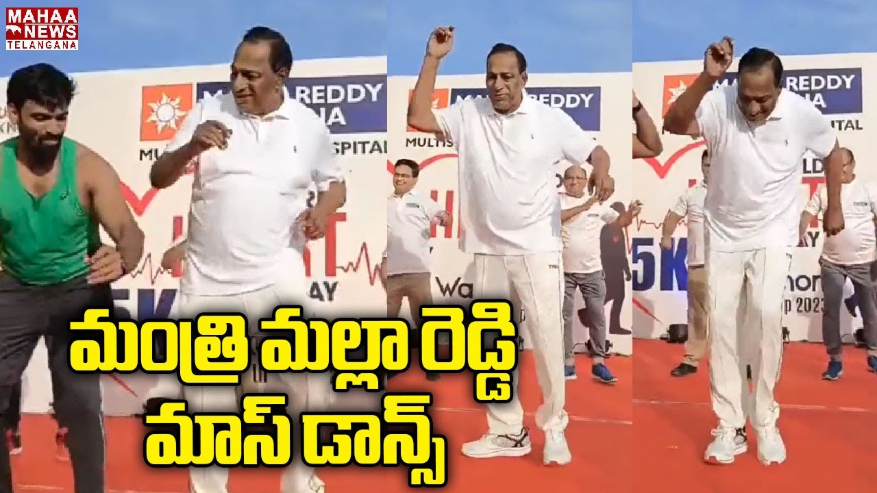 మంత్రి మల్లా రెడ్డి మాస్ డాన్స్ | Malla reddy Dance | Mahaa Telangana ...