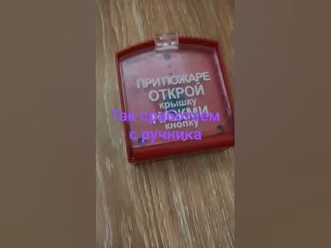 сработка ипр-3су и маяк 12 - YouTube