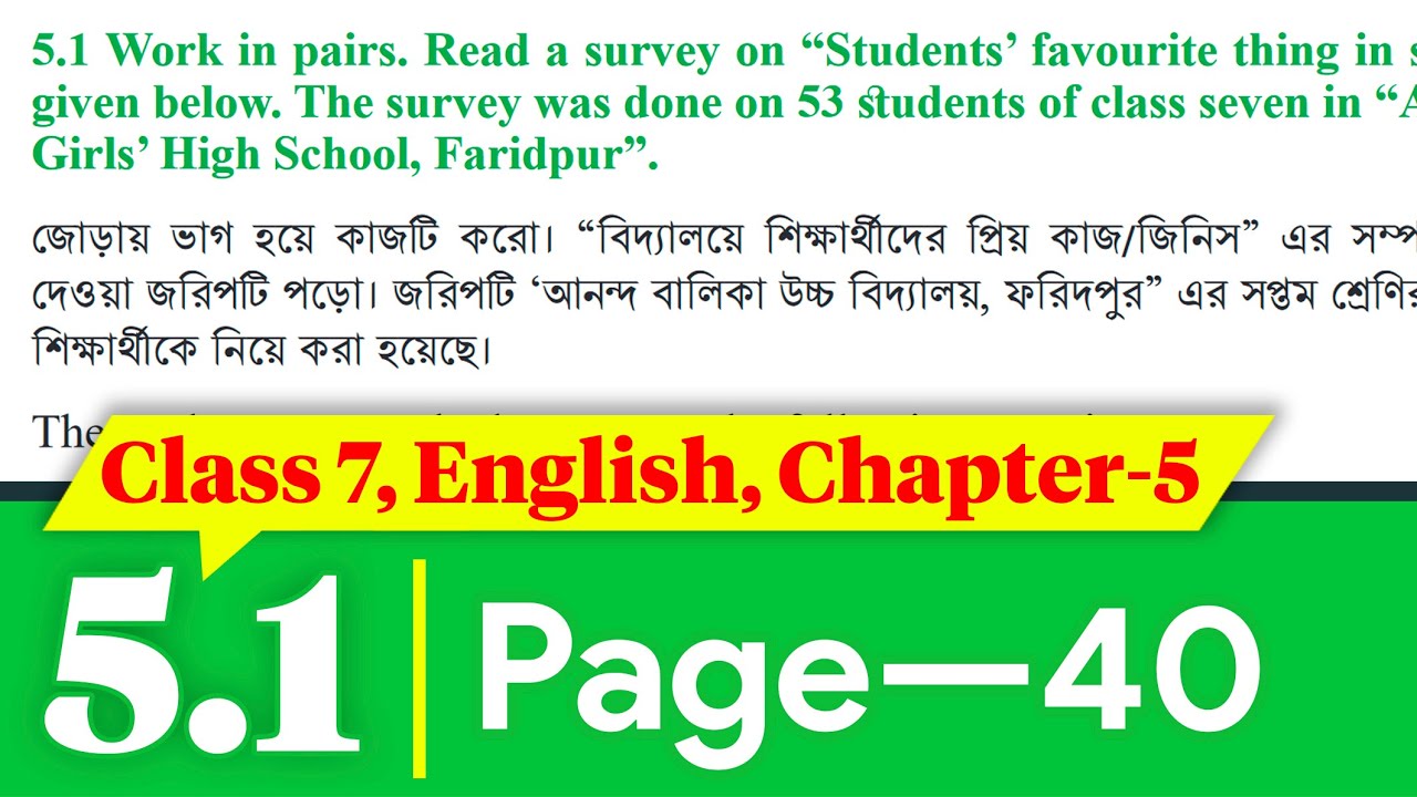 Class 7 English Chapter 5.1 | Class 7 English Chapter 5 Page 40 | সপ্তম ...