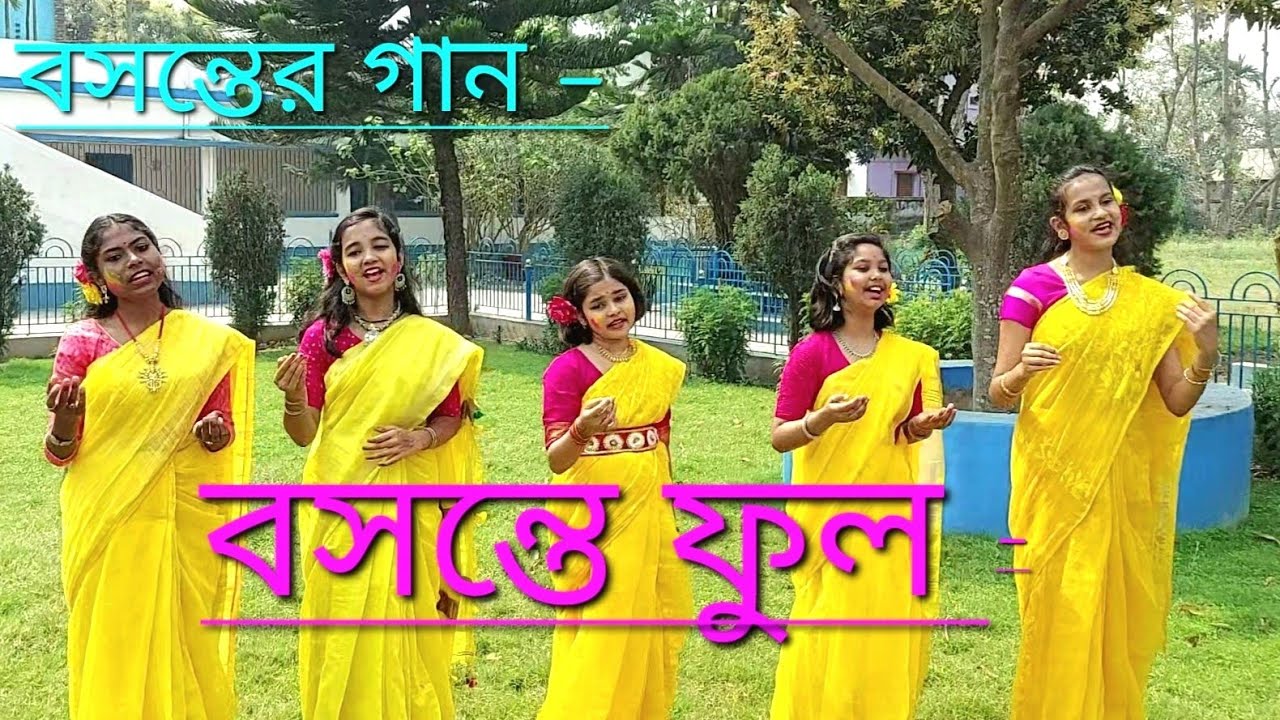 Basanter Gaan / Basante Phool Ganthlo / বসন্তে ফুল / রবীন্দ্রসঙ্গীত ...