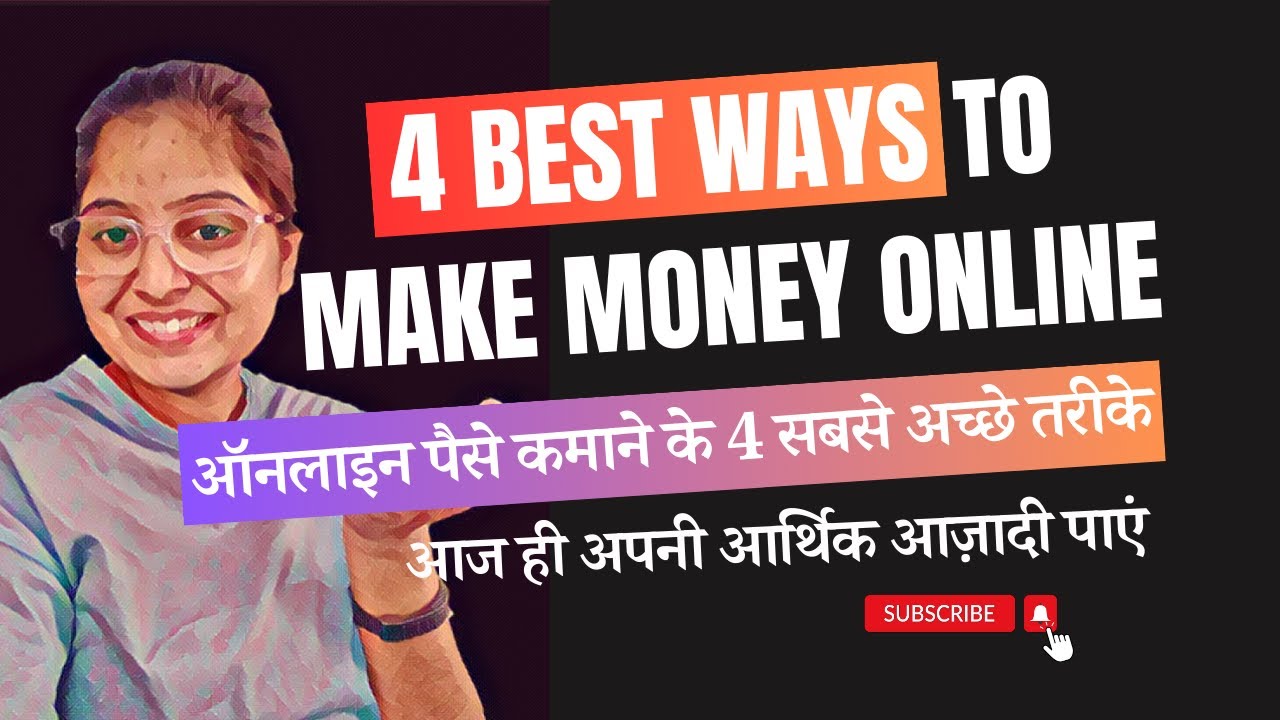 How to Earn Money Online - 4 Best Money Making Methods | Push Praise ...