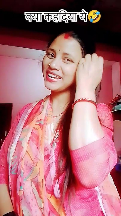 क्या कहदिया ये 🤣 #comedy #funny #youtubeshorts #shortvideo #comedyvideos #shortsfeed # ...