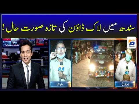 Karachi Lockdown ki Taza Surat e Haal..!
