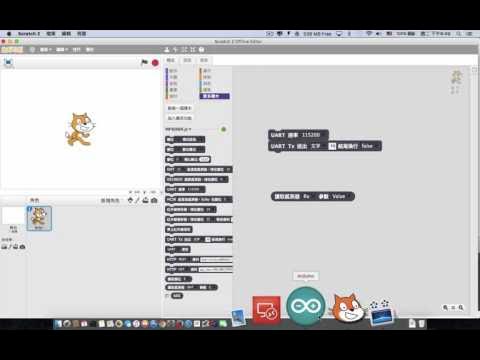 S4W : Scratch2 for ESP8266(WF8266R.js) : UART Blocks - YouTube