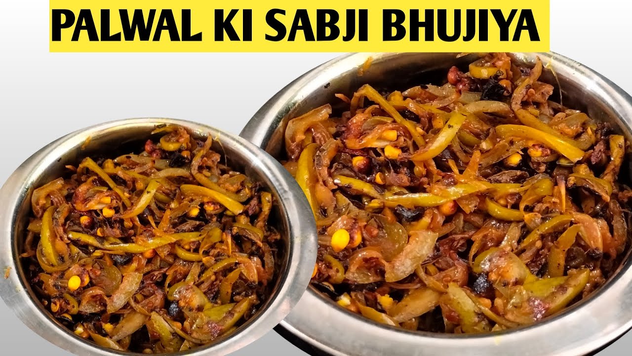 Parwal sabji bhujiya recipe in 20 minutes | Parwal ki sabji | The ...
