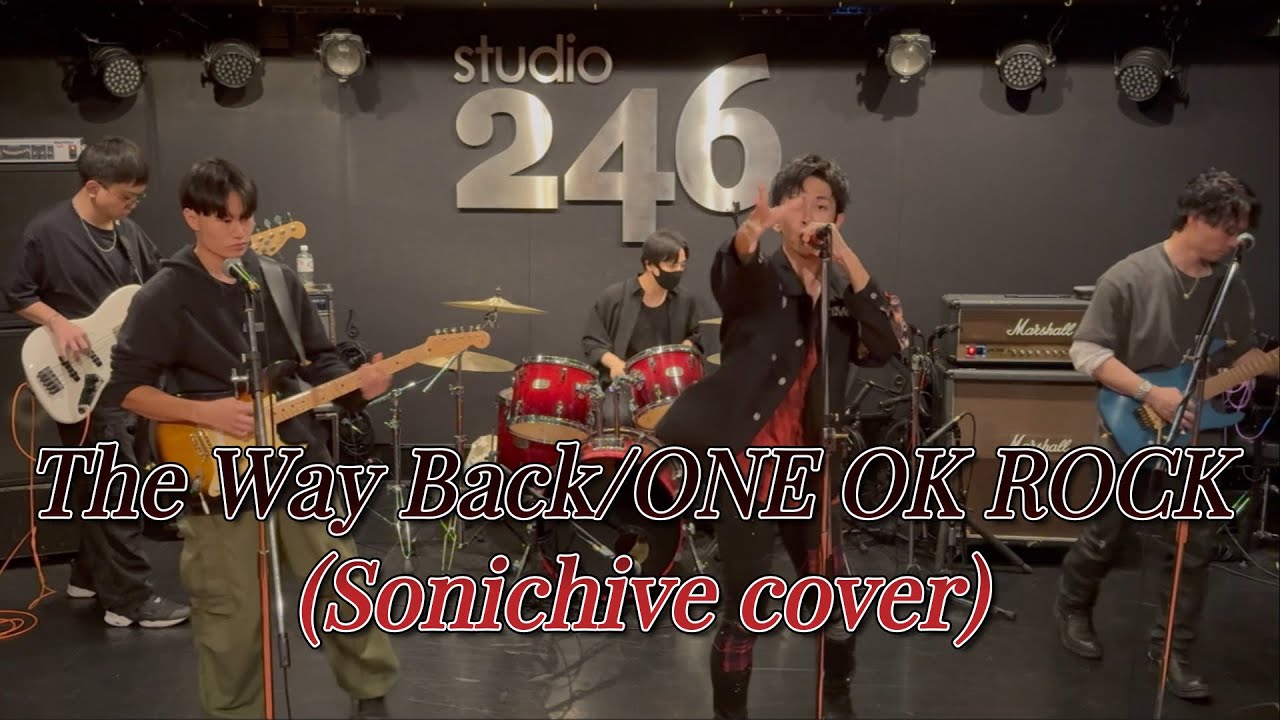 The Way Back/ONE OK ROCK (Sonichive cover) - YouTube