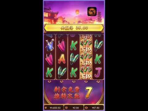 CQ9大闹天宫/PP狂野蹦跳青蛙 - YouTube