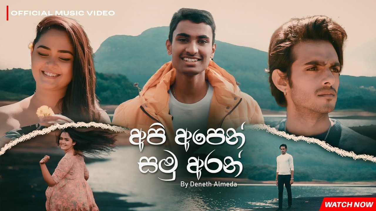 Api Apen Samu Aran | අපි අපෙන් සමු අරන් | Deneth Almeda Official Music ...