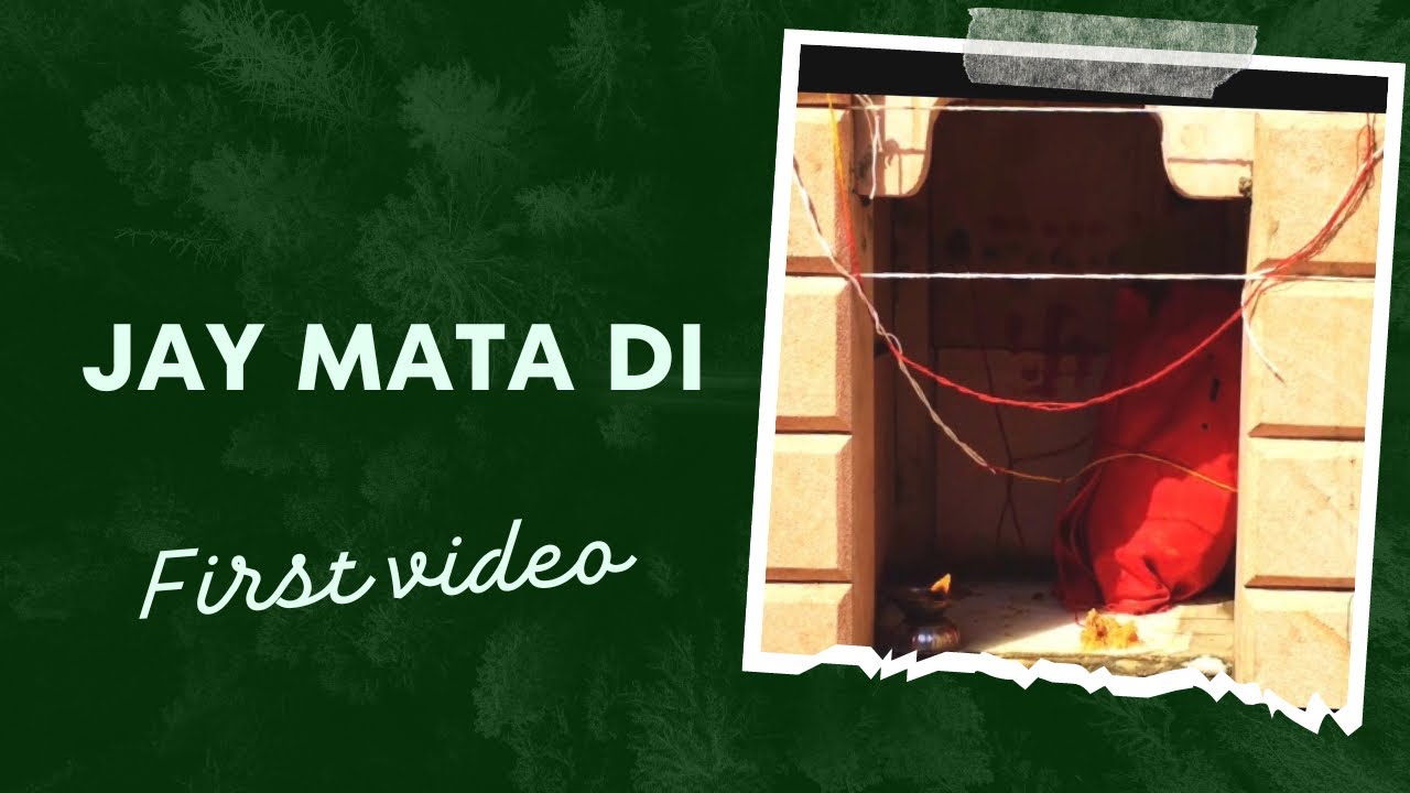 Jay mata dii 🙏🚩. Maa🙏🚩😘. First video 😘# support me pzz - YouTube