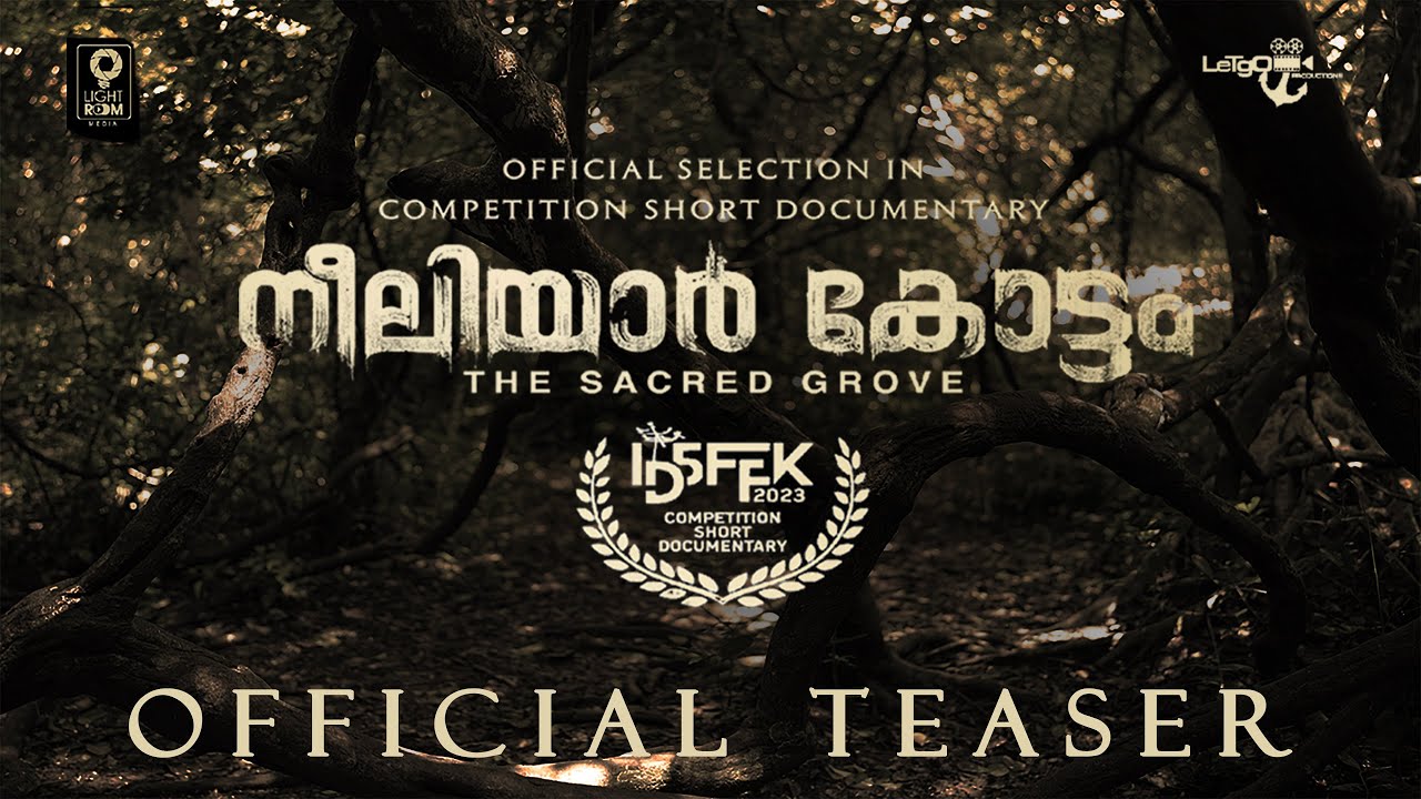Neeliyar Kottam - The Sacred Grove | Official Teaser | നീലിയാർ കോട്ടം ...