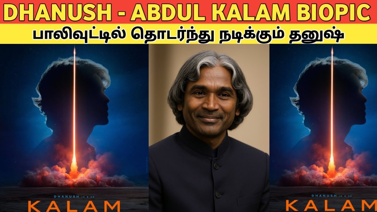 Dhanush - ABDUL KALAM BIOPIC | பாலிவுட்டில் தொடர்ந்து படங்கள் நடிக்கும் ...