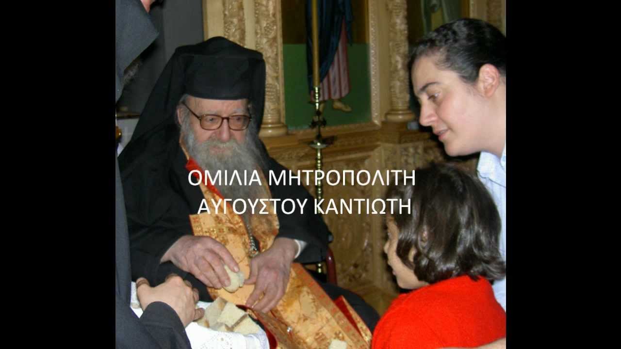 Έρχονται πείνα και δεινά στον κόσμο-Καντιώτης - YouTube