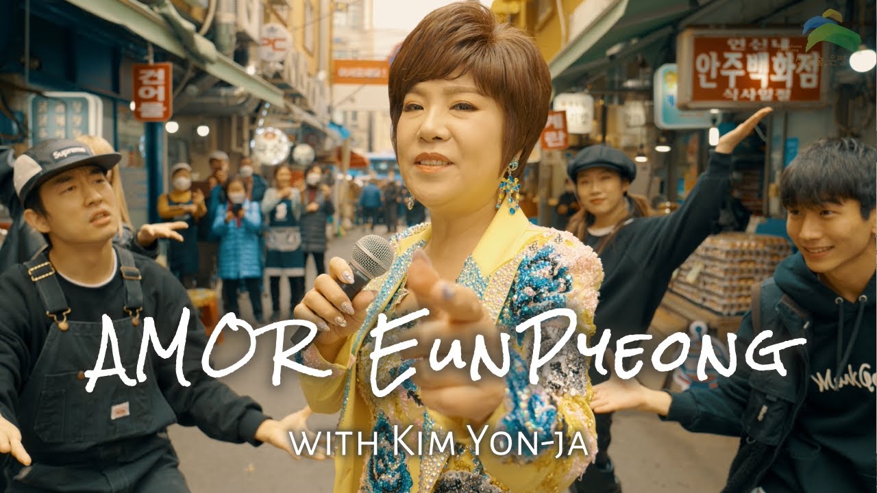 [Life in Seoul] Amor Eunpyeong (with Kim yon-ja) - YouTube