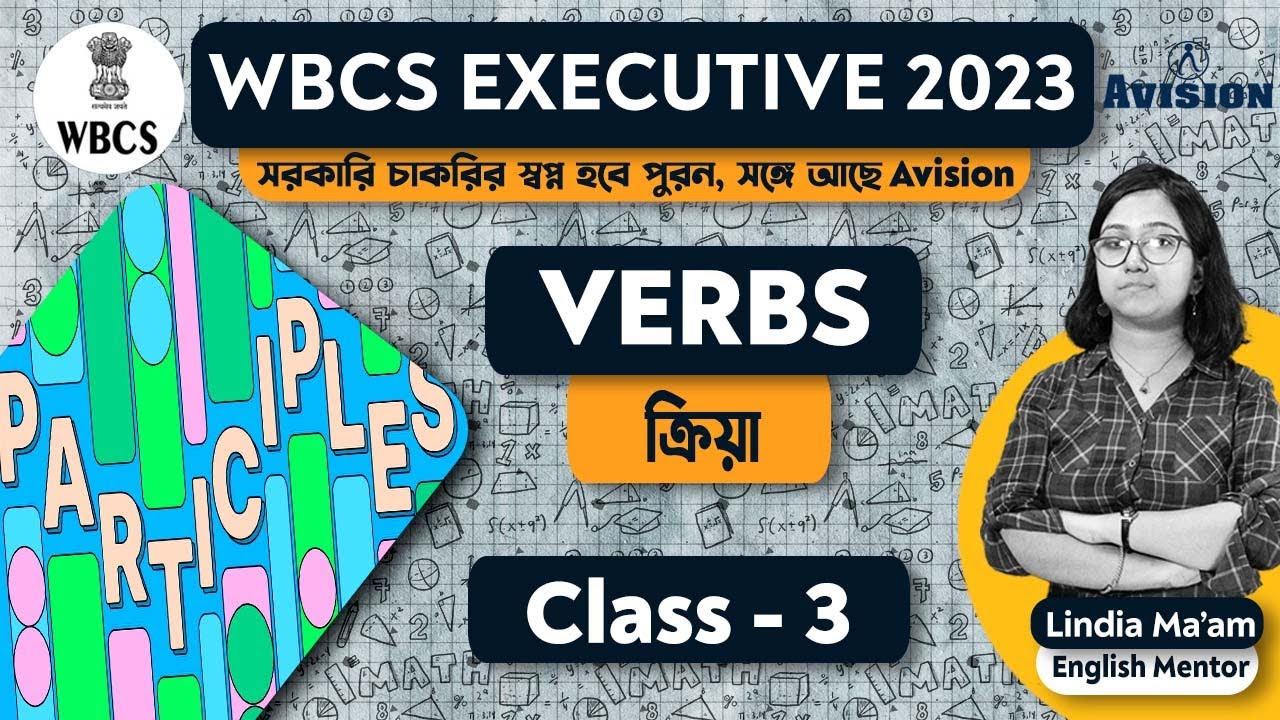 VERBS Class-3 (Participles) | English | WBCS EXECUTIVE 2023 - YouTube