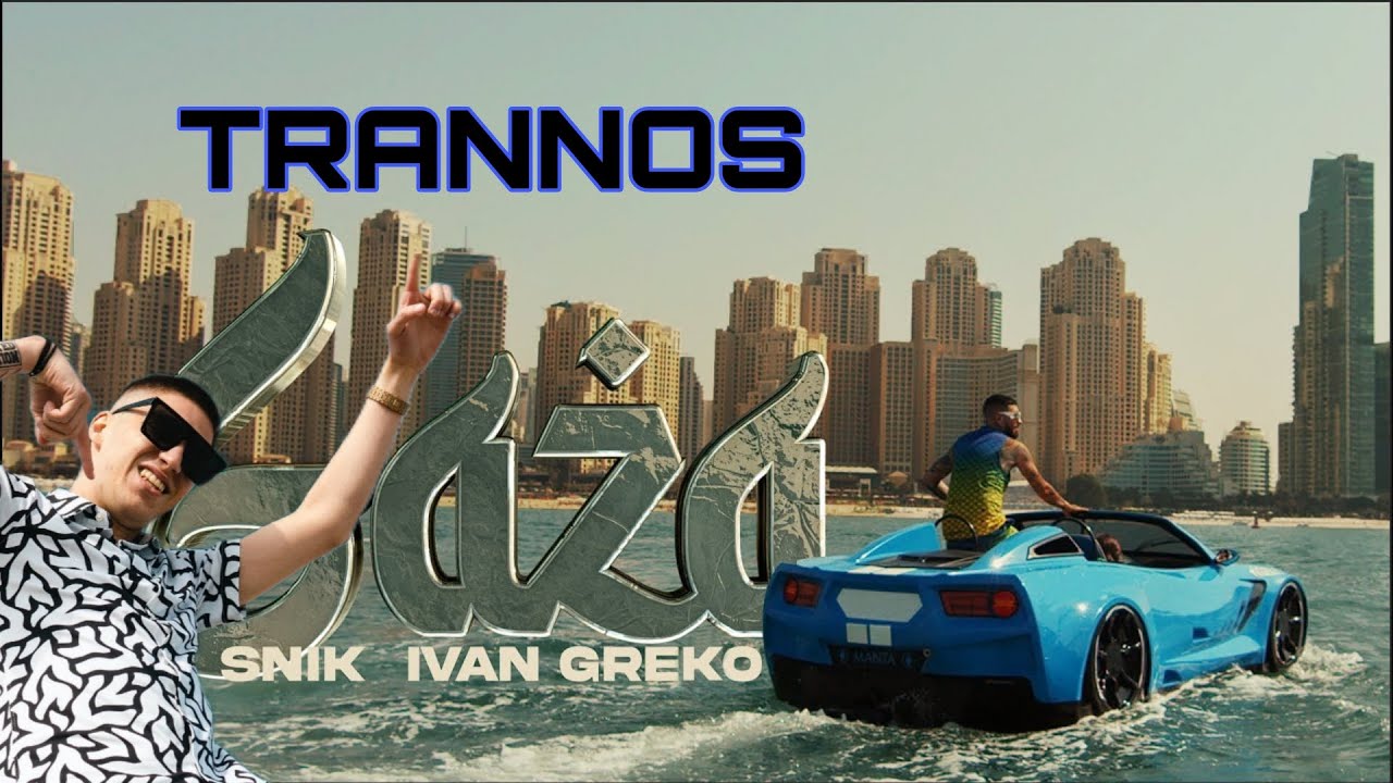 TRANNOS SNIK IVAN GRECO - GAZA (REMIX) - YouTube