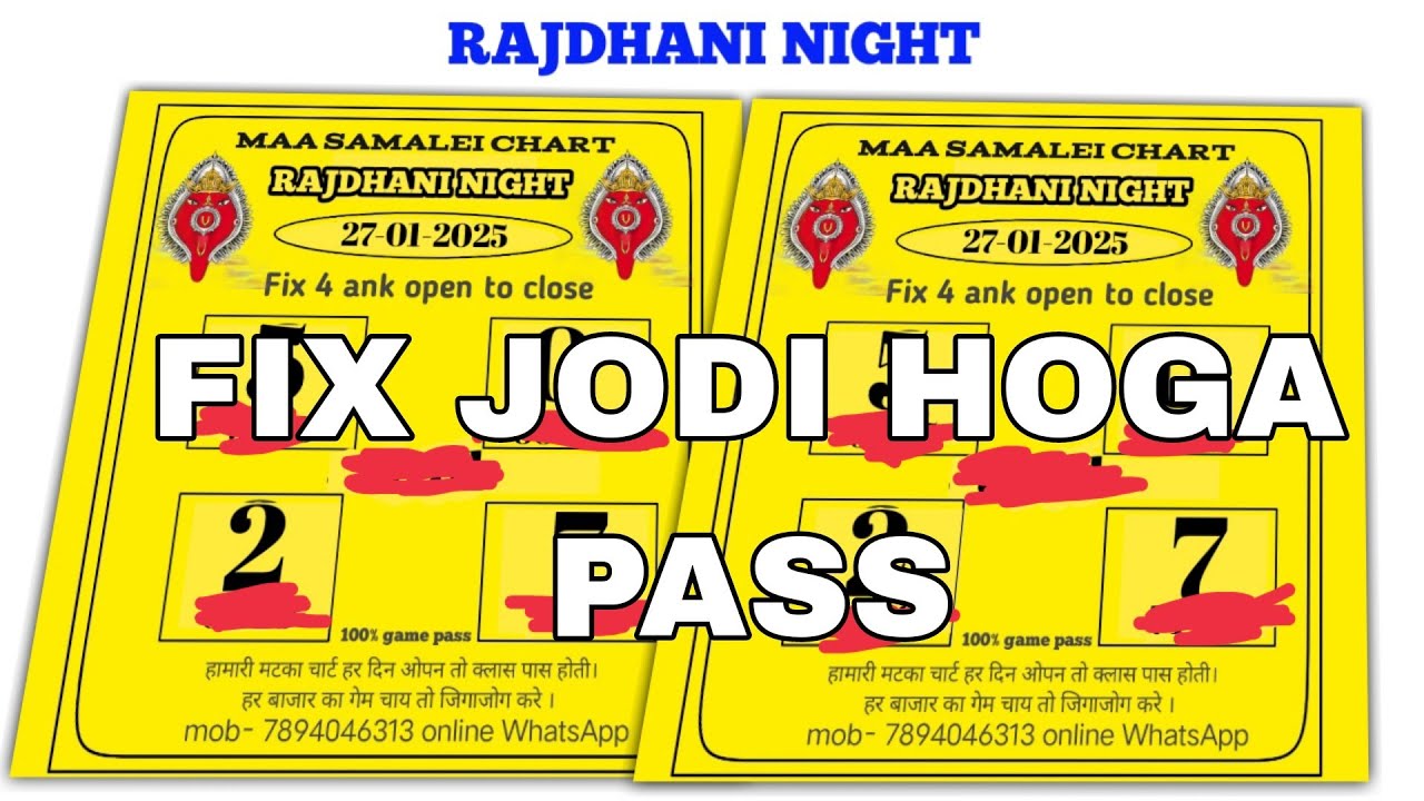 RAJDHANI NIGHT 27-01-2025 TODAY FIX OPEN TO CLOSE || FIX JODI CHART ...