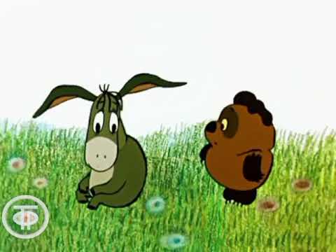 Винни пух день забота глава 3 1 сезон_Trim 1