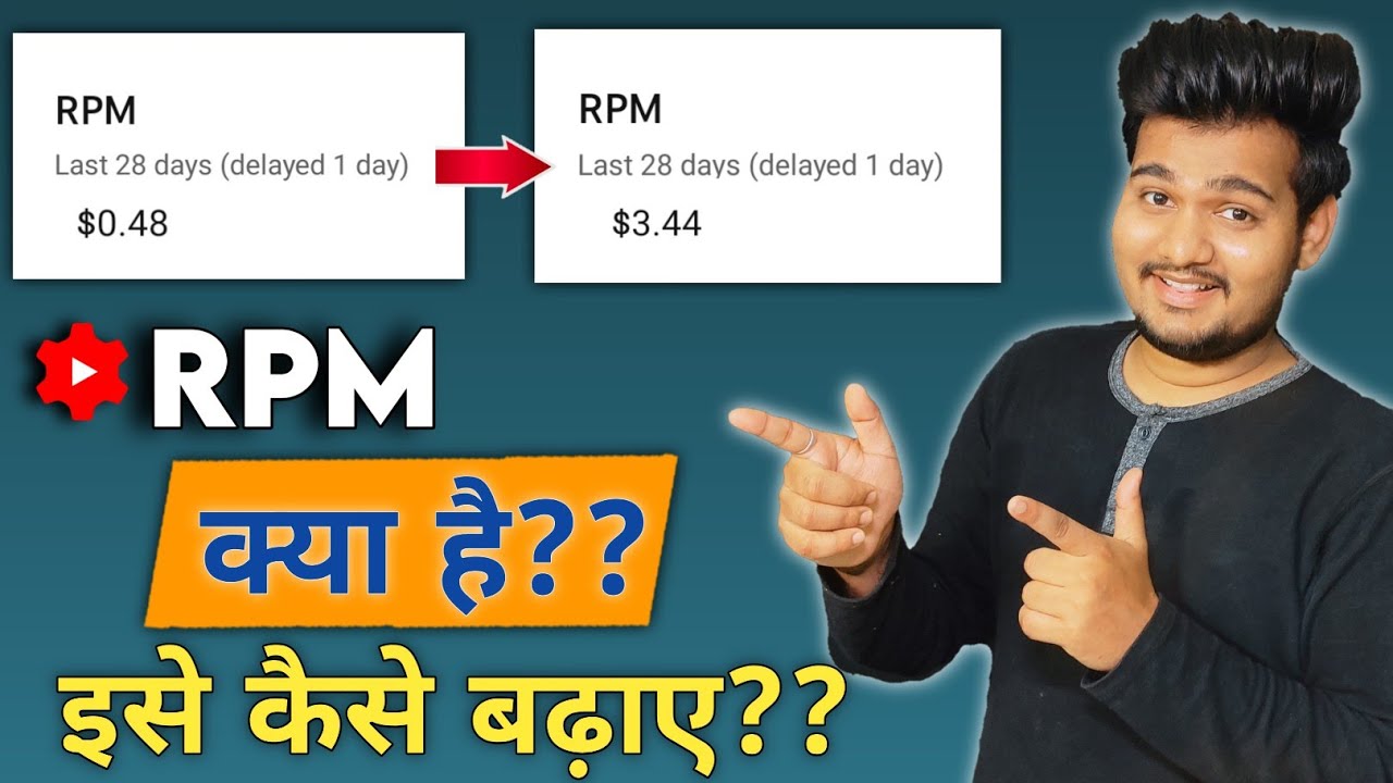 What is RPM | Rpm Kya hota hai | How to increase rpm in YouTube | How ...