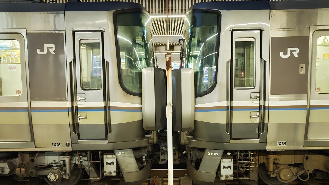 〔オールブビ🫓編成‼️〕223系2000番台(V62編成)📷＆(W38編成)📷 姫路駅発車 - YouTube