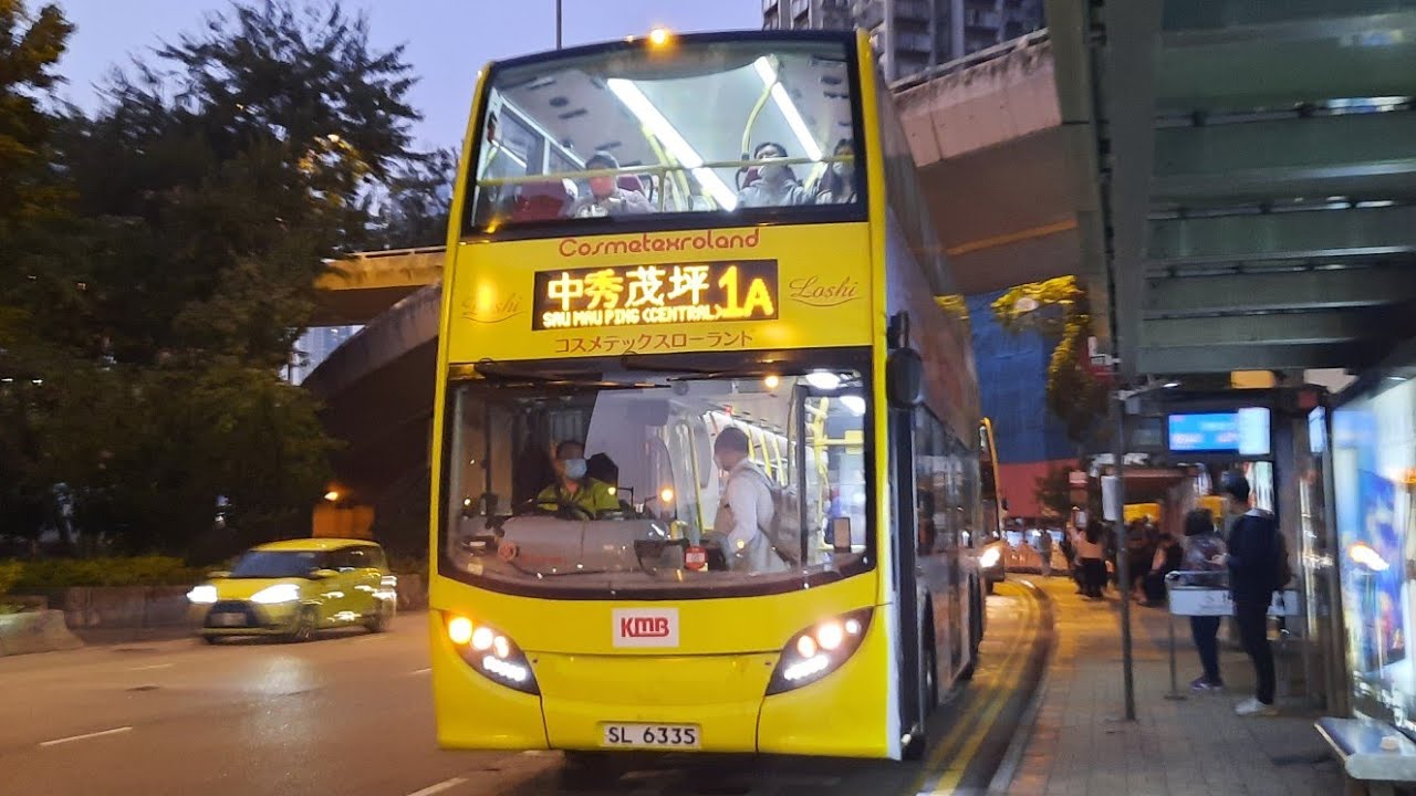 KMB K-1A ATENU1663 SL6335@1A駛離九龍灣站巴士站 - YouTube