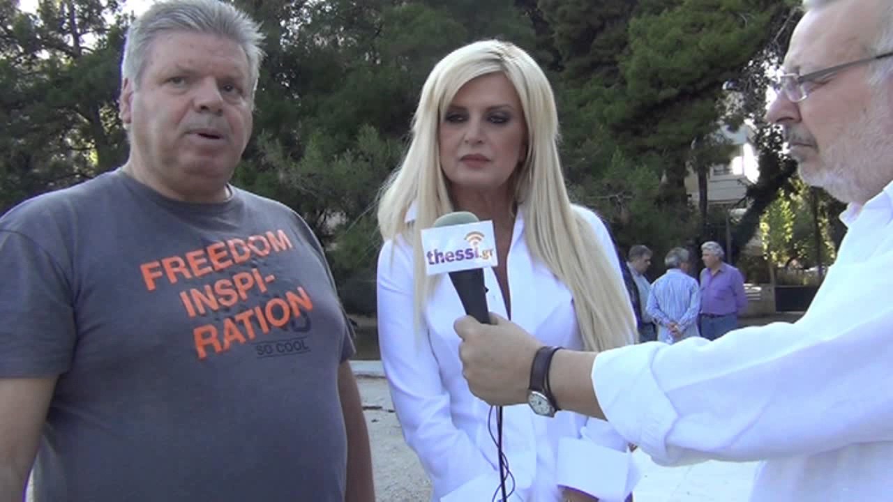 ΣΥΜΒΟΛΙΚΟ ΦΥΤΕΜΑ ΑΠΟ ΜΑΡΙΝΑ ΠΑΤΟΥΛΗ ΚΑΙ ΤΙΣ ΑΚΑΔΗΜΙΕΣ ΤΟΥ ΑΟ ΠΕΥΚΗΣ 23 ...