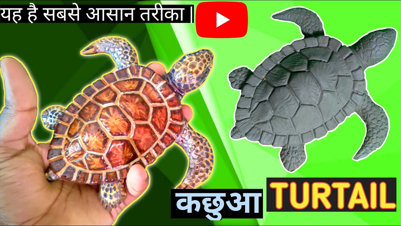 Clay Art For Kidds | Haw to make Clay Sea Turtle | clay sea turtle ...