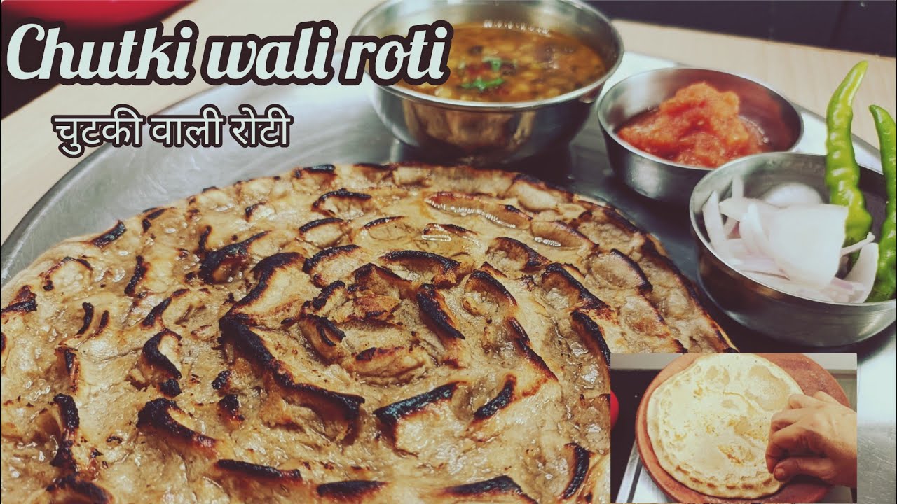 Chutki wali roti recipe | khoba roti rajasthani| Traditional village ...
