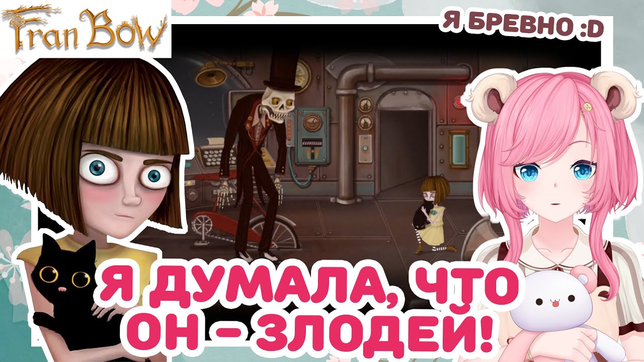 I'VE BECOME A TREE | playing Fran Bow - YouTube