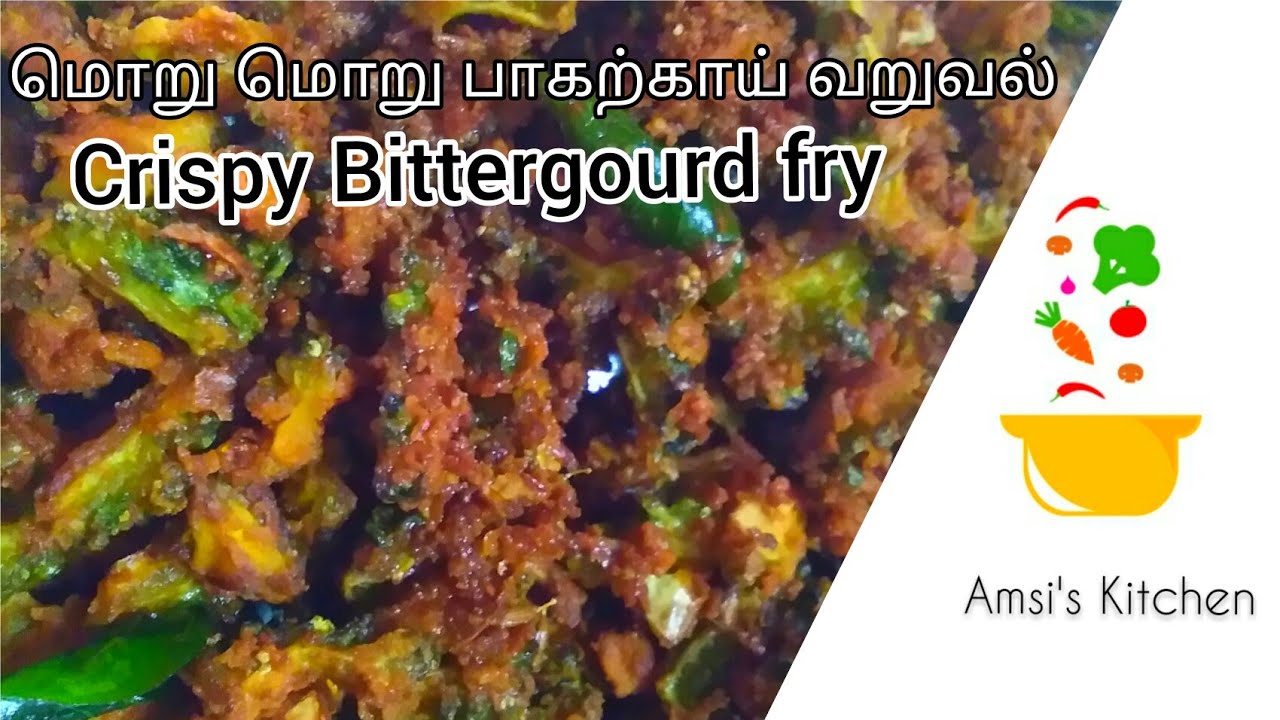 #bittergourd #pagarkairecipes #pagarkai Crispy pagarkai fry... - YouTube